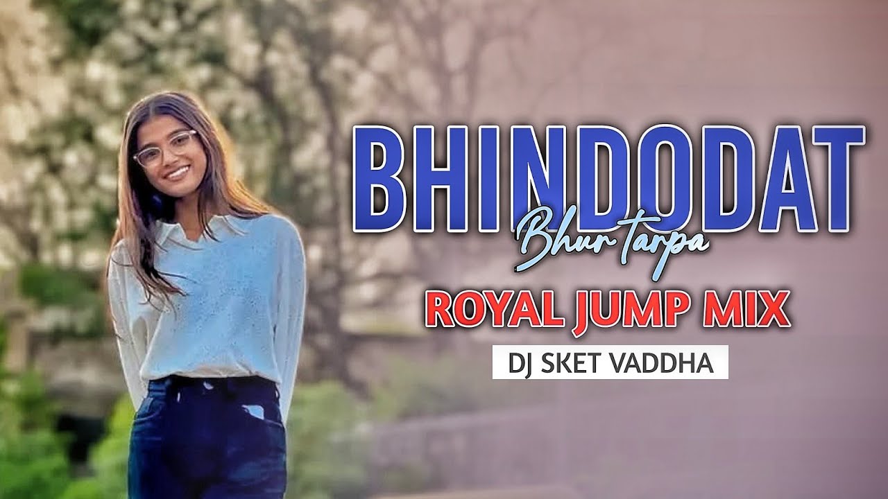 Bhindodat bhur tarpa | Royal Jump Mix | Sket Dj Vaddha - भींदोडत भुर् ...