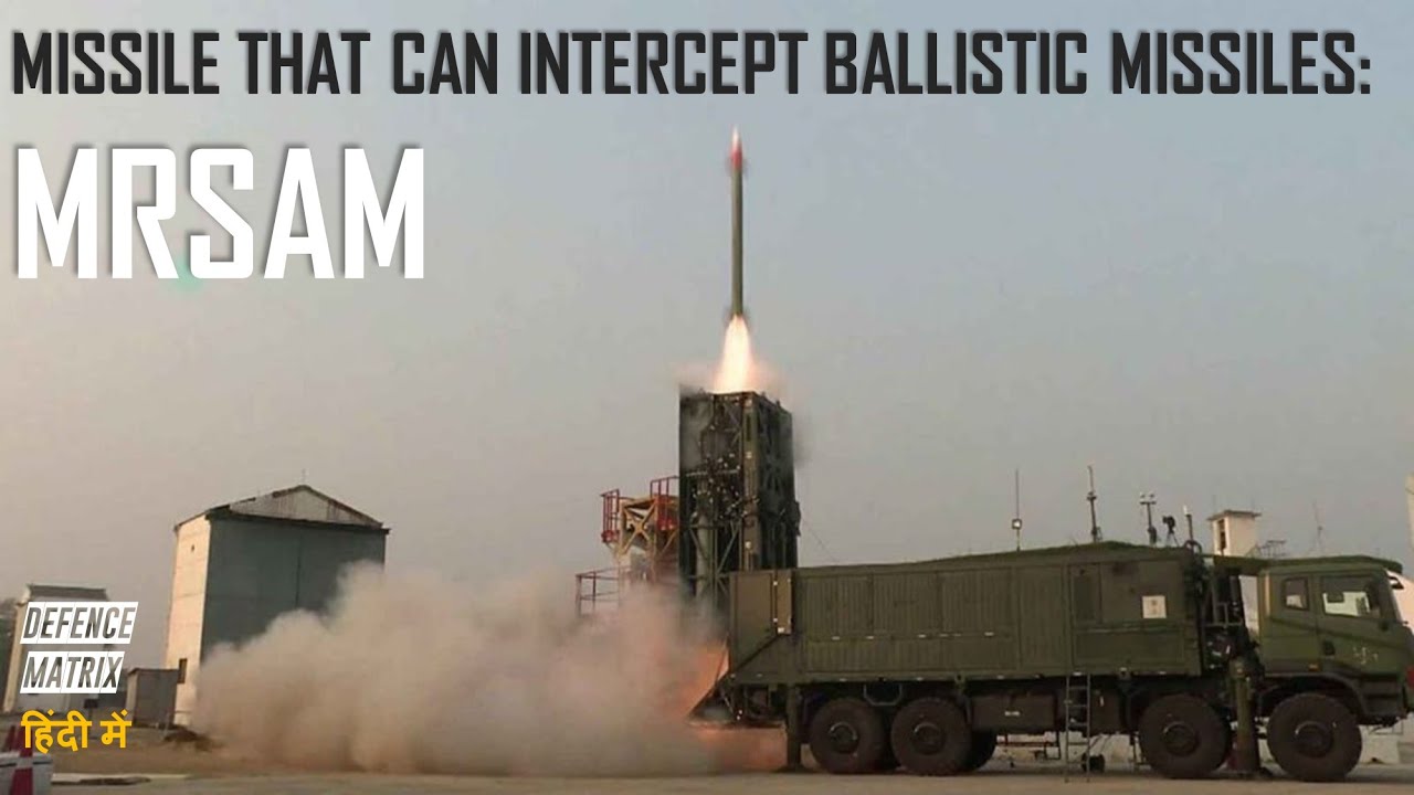 Missile that can intercept ballistic missiles: MRSAM | हिंदी में - YouTube