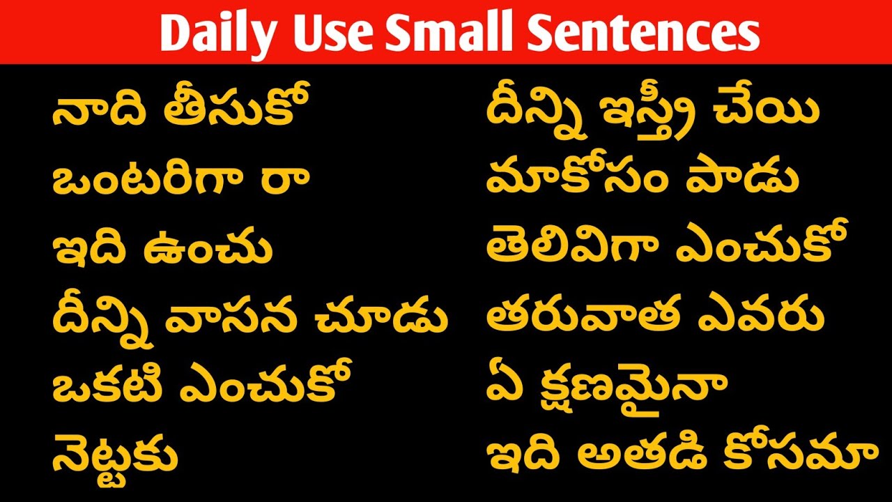 Daily Use Small Sentences | Lesson#178|Learn Useful English Sentences ...