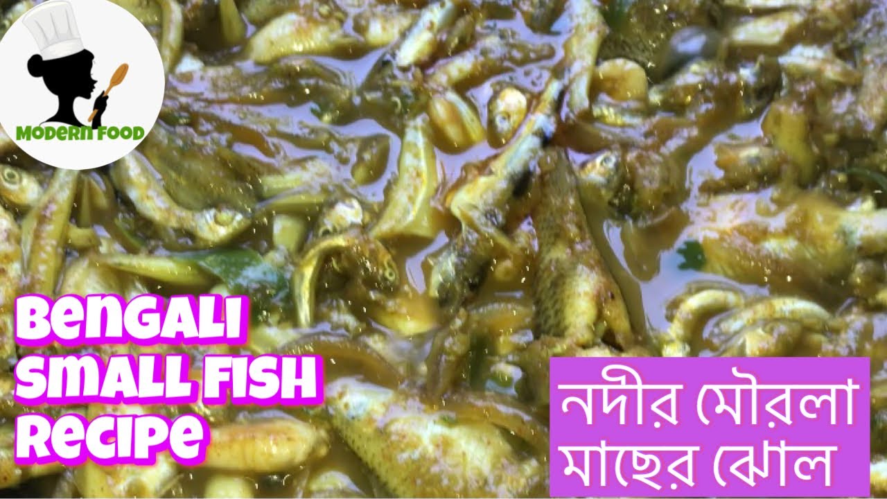 MOUROLA MACHER JHOL | BENGALI SMALL FISH RECIPE | HOW TO COOK BENGALI ...