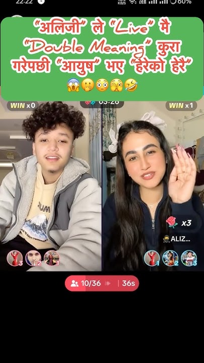 Alizeh Jamali ले यस्तो कुरा गरेपछी Aayoush Singh Thakuri भए “हेरेको हेरै”😱🫣/ Nanu Singh / Izzu ...