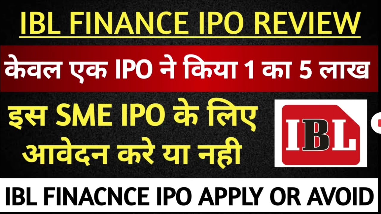 IBL Finance Ipo review - apply or avoid | IBL finance gmp - YouTube