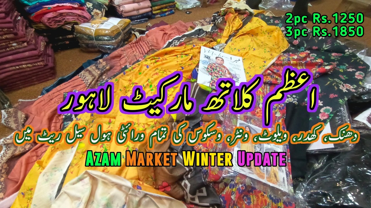 Azam Cloth Market Lahore | Winter Wholesale Rates Sale | 2pc Rs.1250 ...