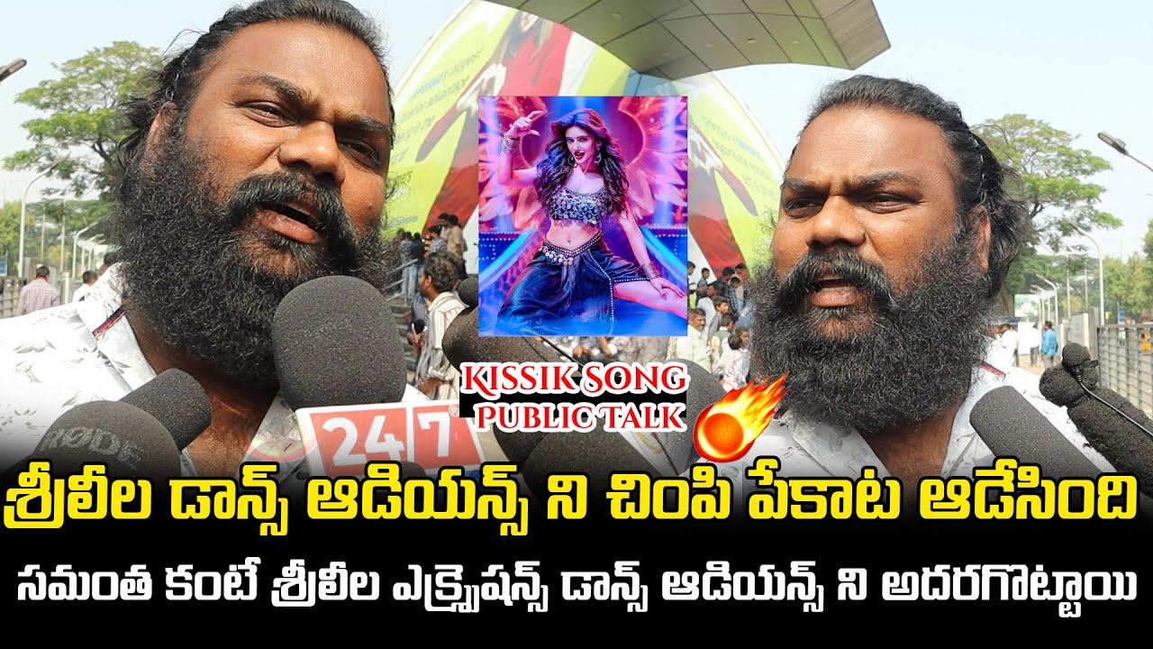 Kissik Song Pushpa 2 Allu Arjun Sreeleela | Public Response On Kissik ...