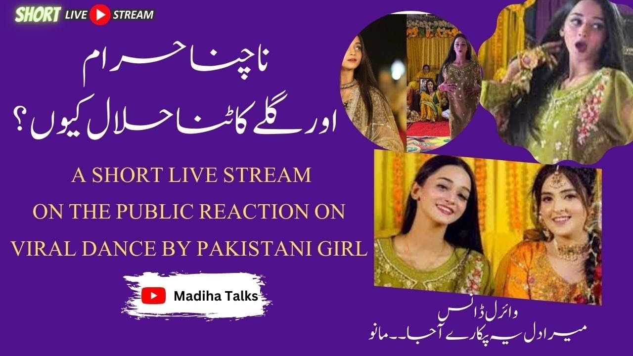 Pakistani TikToker Girl mano Dance video viral| Mera dil yeh Pukare ...