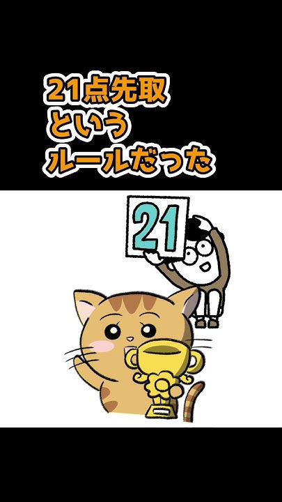 【雑学】今すぐ誰かに教えたくなる豆知識5選⑯ Shorts Youtube