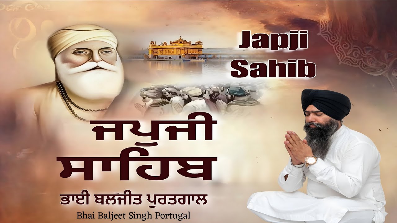 Japji Sahib | ਜਪੁਜੀ ਸਾਹਿਬ | Latest Japji Sahib Path | #Japji Sahib ...