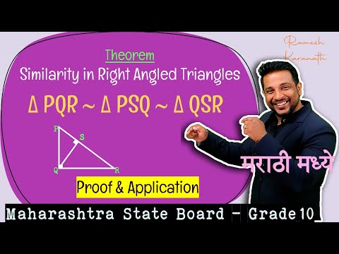 Proof of Theorem of similarity of right-angled triangles | Katkon ...