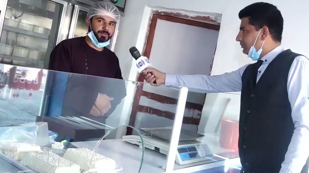 Yama Popal report from a dairy shop / گزارش یما پوپل از یک لبنیات فروشی ...