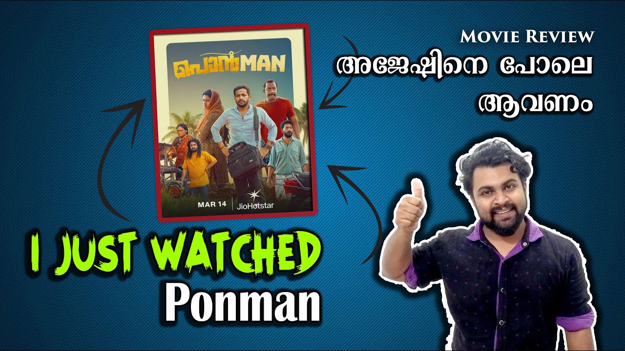 Ponman | Review - YouTube