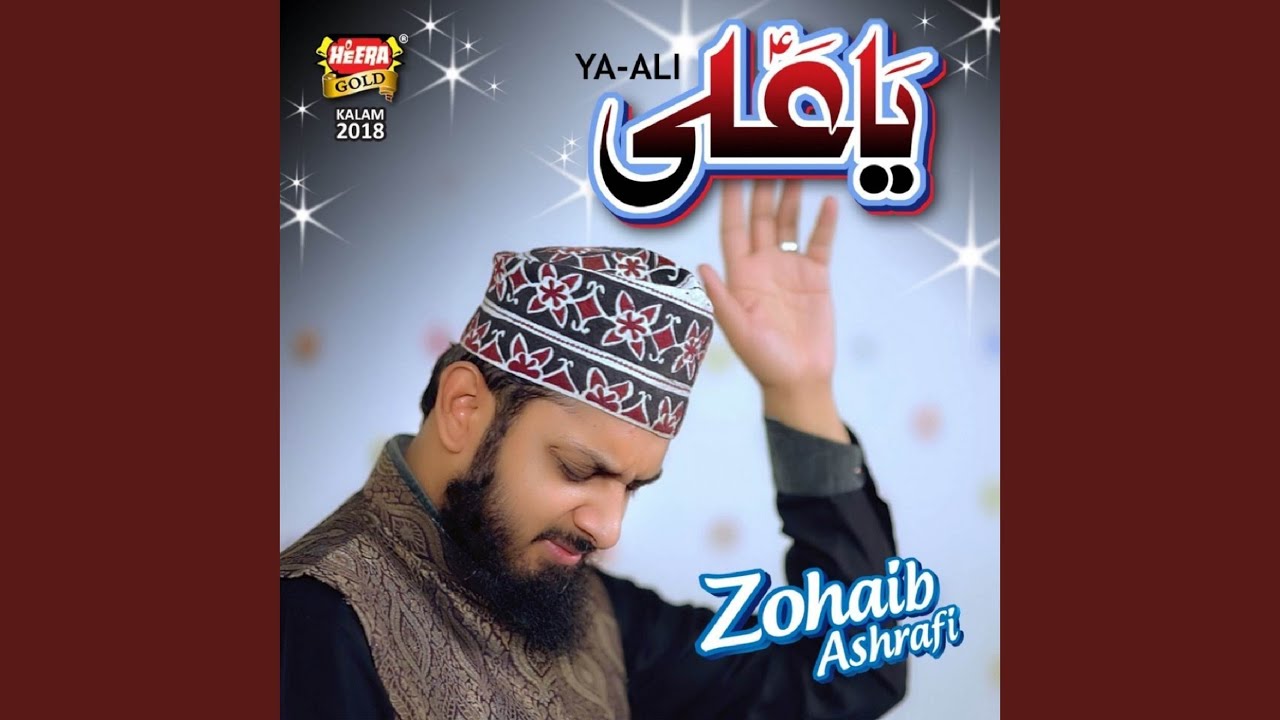 Ya Ali - YouTube