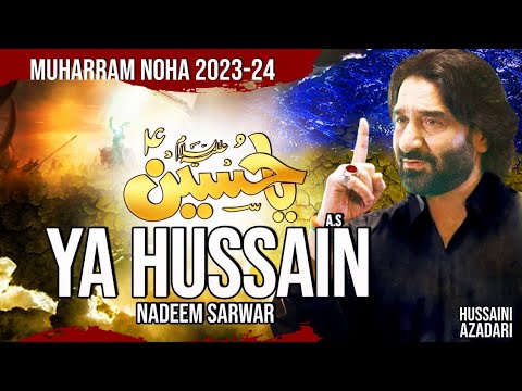 Nadeem Sarwar New Noha 2023 | Ya Hussain | Nohay 2023 | 2024 - YouTube