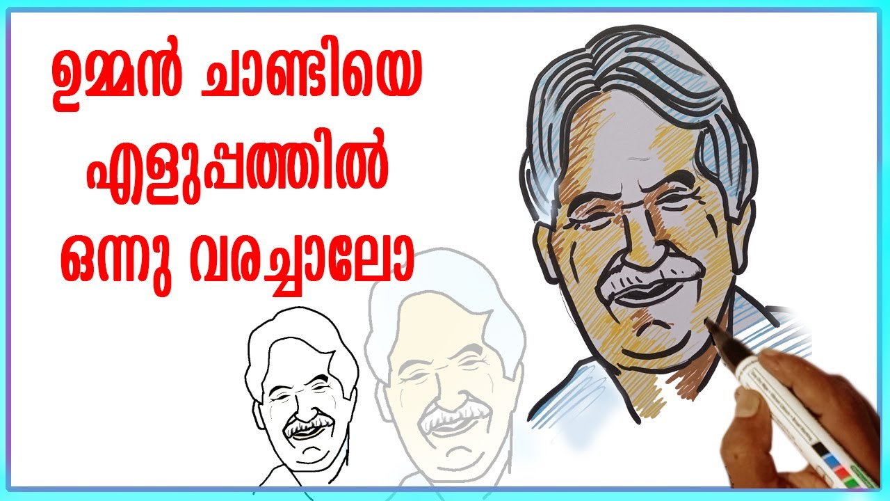 oommen chandy easy drawing step by step [how to draw oommen chandy ...