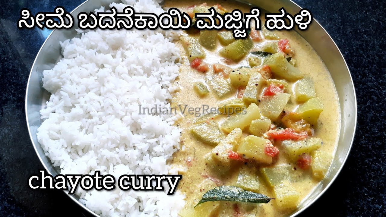 Seeme Badanekai majjige huli |Bangalore Brinjal Curry | Majjige huli ...