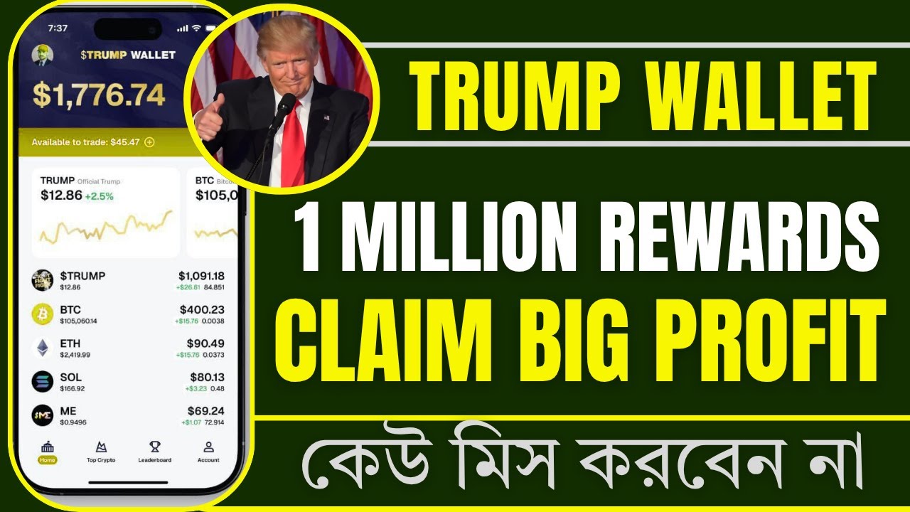 Donald Trump Crypto Wallet | Trump Wallet Airdrop | Trump Wallet Crypto ...