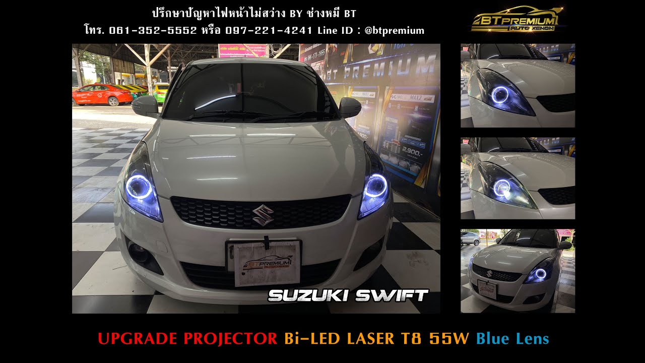 SUZUKI SWIFT Upgrade Projector Bi-LED Laser T8 55w - YouTube