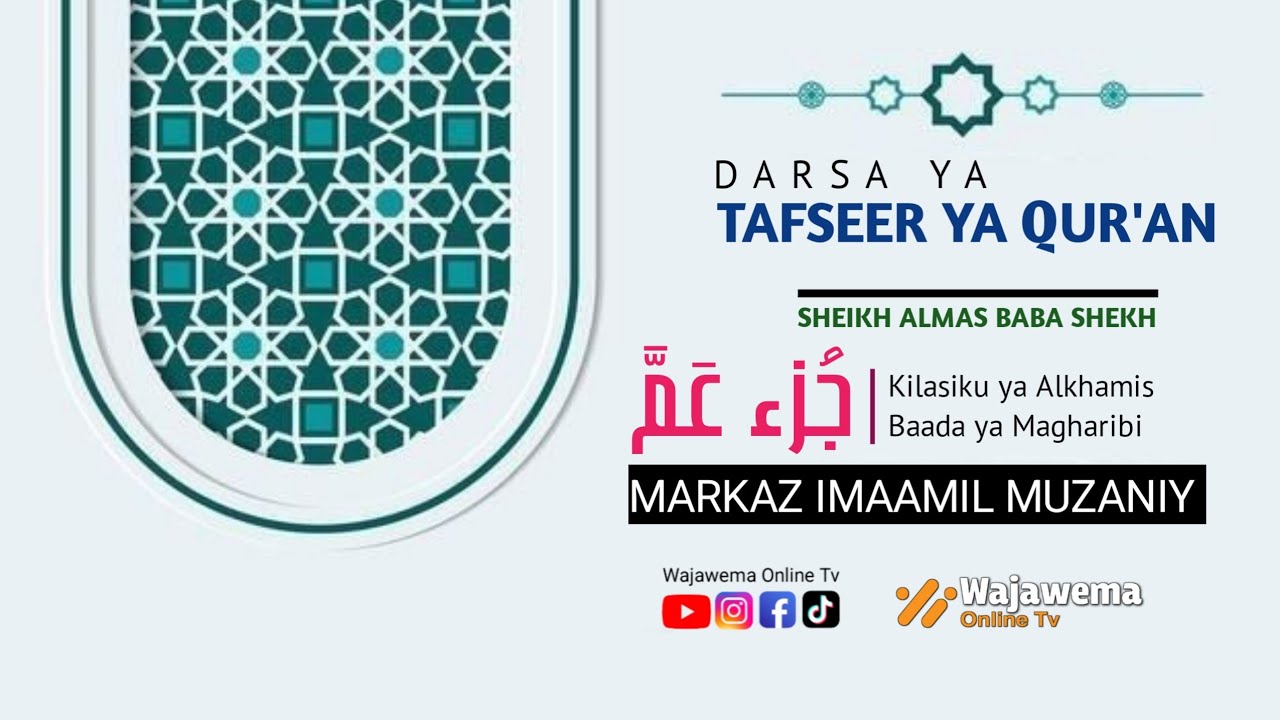 🔴#LIVE DARSA LA TAFSEER |التفسير السعد|Sheikh Almas Hudhaifah |Markaz ...