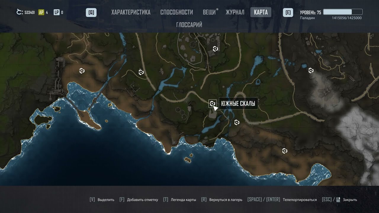 ELEX II: Карта всех телепортов (47 шт). - YouTube