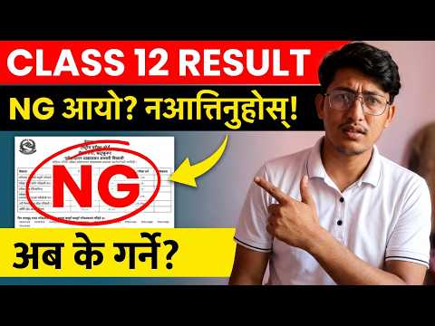 NG आयो? Don't worry || Class 12 result 2083 review || How to check Class 12 result 2083