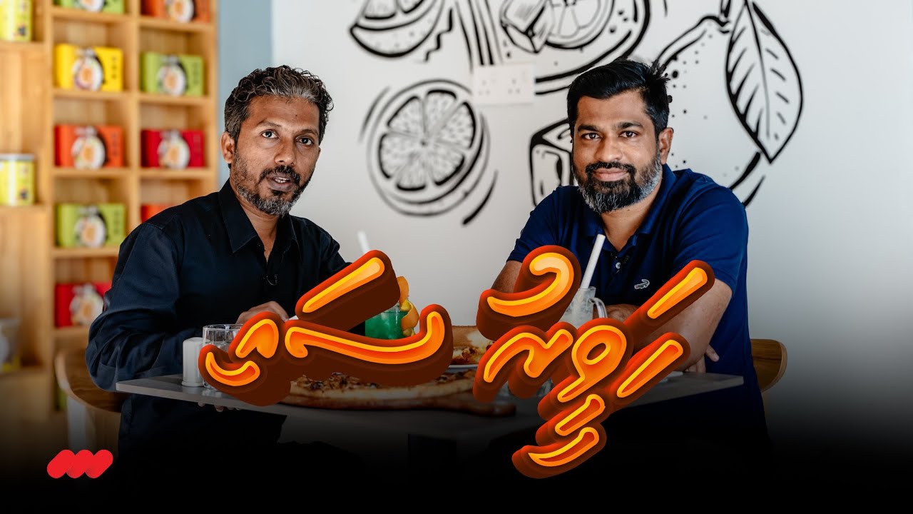 Haveeru Sai | Episode 3 - YouTube