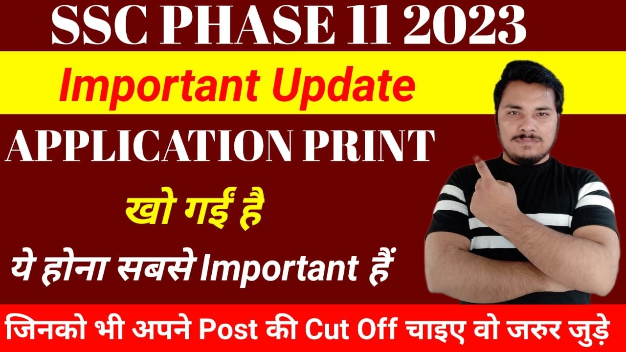 SSC Phase 11 Application Print Form Print | SSC Phase 11 Aplication ...