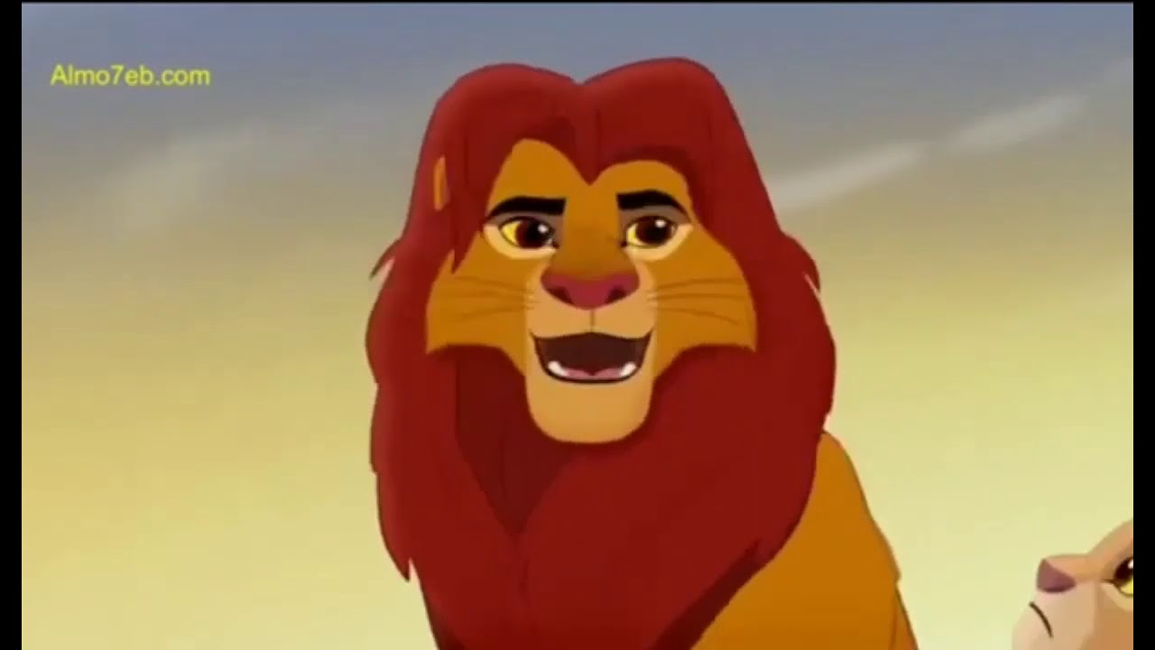 كرتون الاسد الملكlion King عهد سيما كامل كامل Youtube