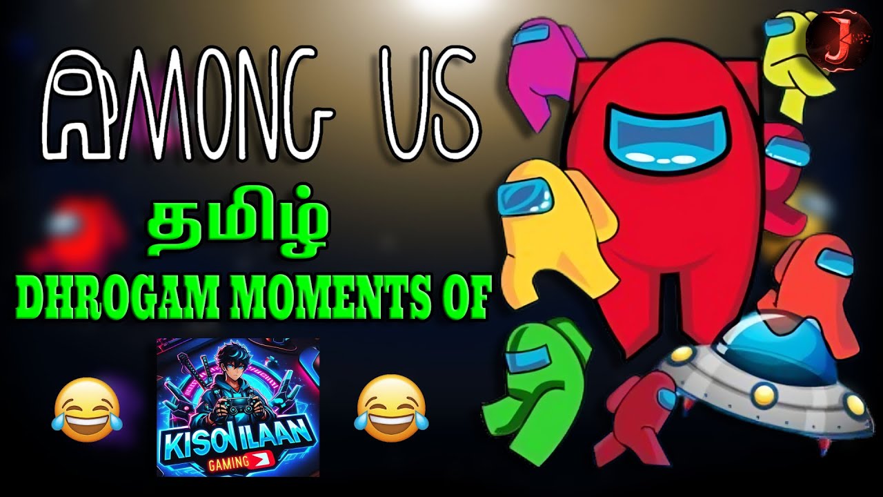 நடந்தது என்ன?😅😂| DHROGAM MOMENTS| AMONG US| JIGURU JANDA # ...