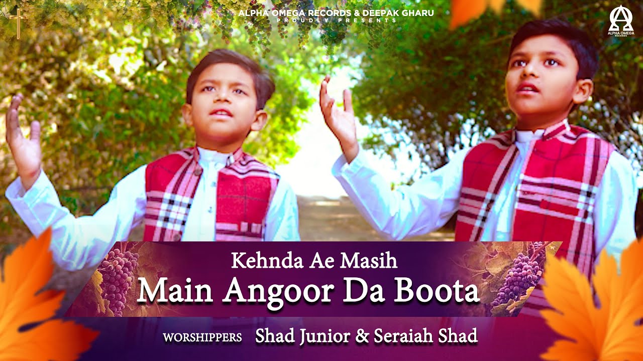 Kehnda Ae Masih Main Angoor Da Boota (Official Video) SHAD JUNIOR ...