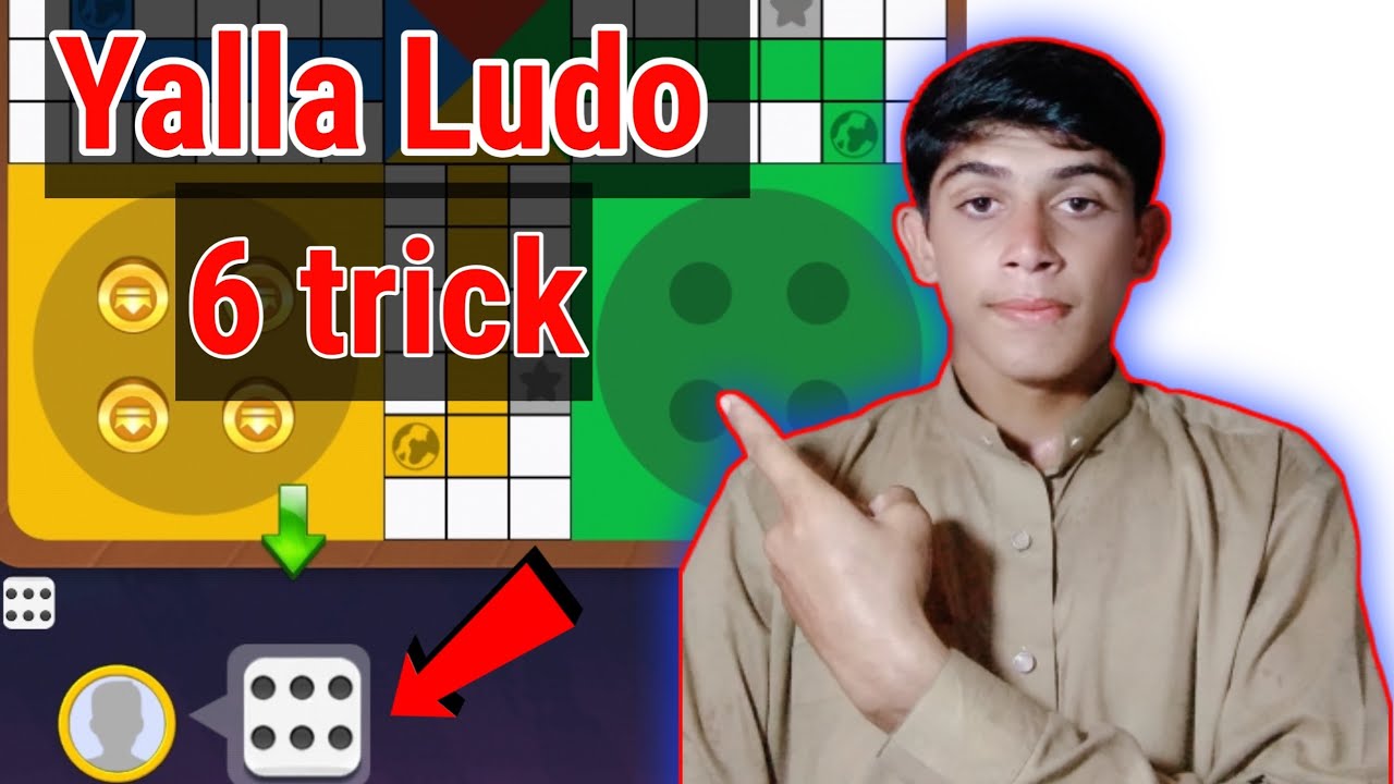 ludo tricks,yalla ludo six trick,yalla ludo tricks to win, - YouTube