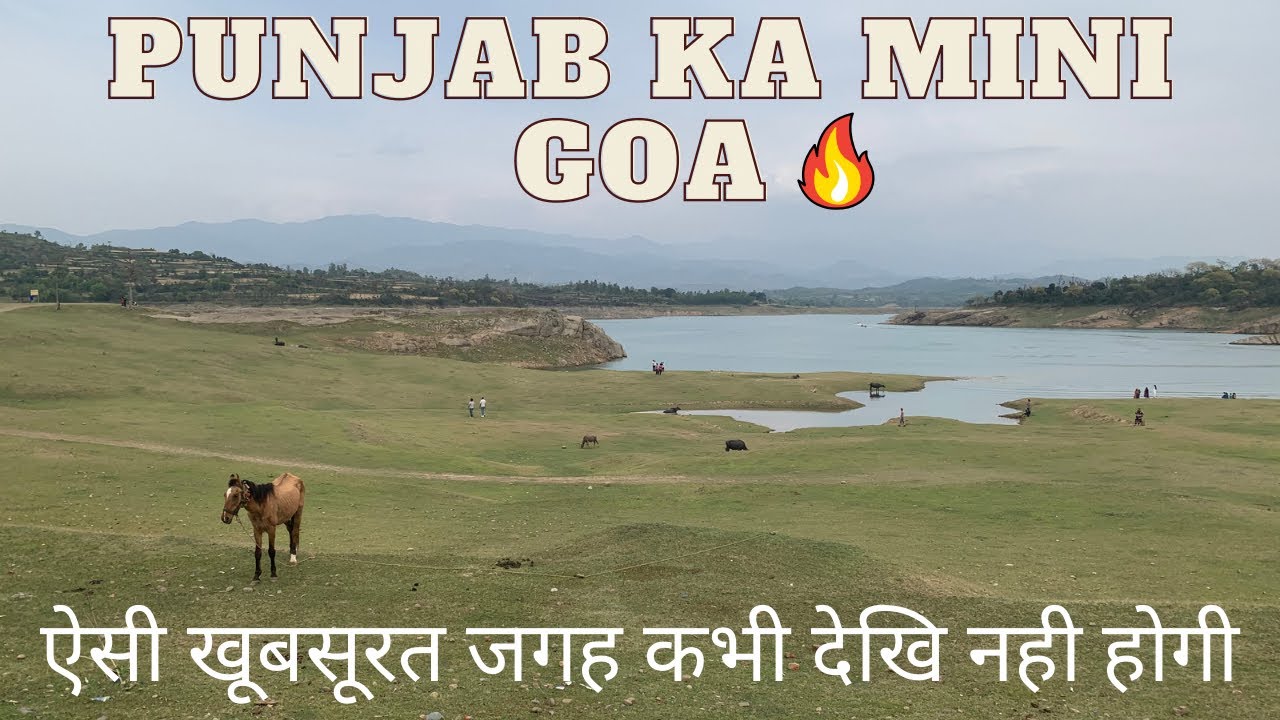 15 Minute ki video me pura Mini Goa 🏝️ka tour 😍| Mini Goa 🏖️ Pathankot ...