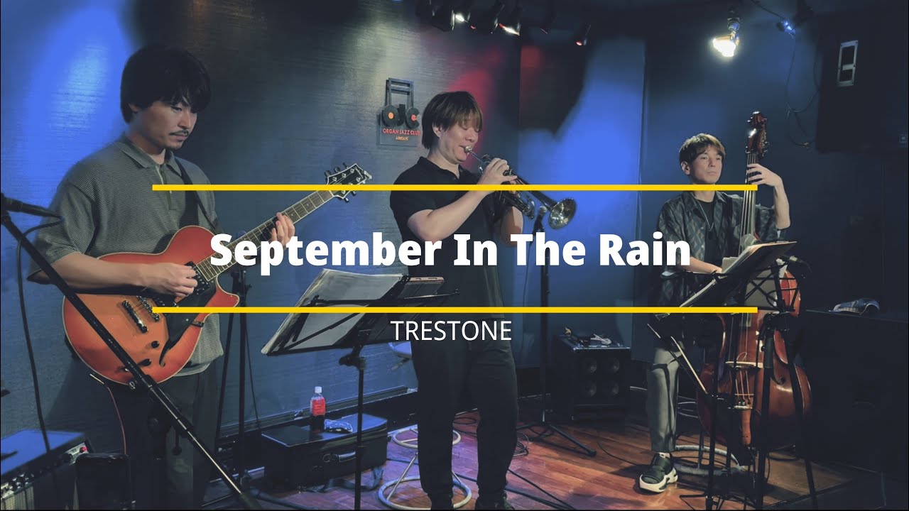 September In The Rain - YouTube