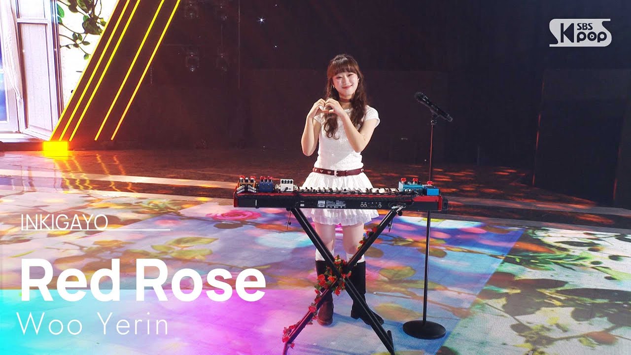 Woo Yerin (우예린) - Red Rose (붉은장미) @인기가요 inkigayo 20250216 - YouTube