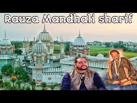 Mandhali Sharif History || Data Ali Ahmed Shah Ji || Roza Mandhali Sharif Phagwara‎,‎ Punjab