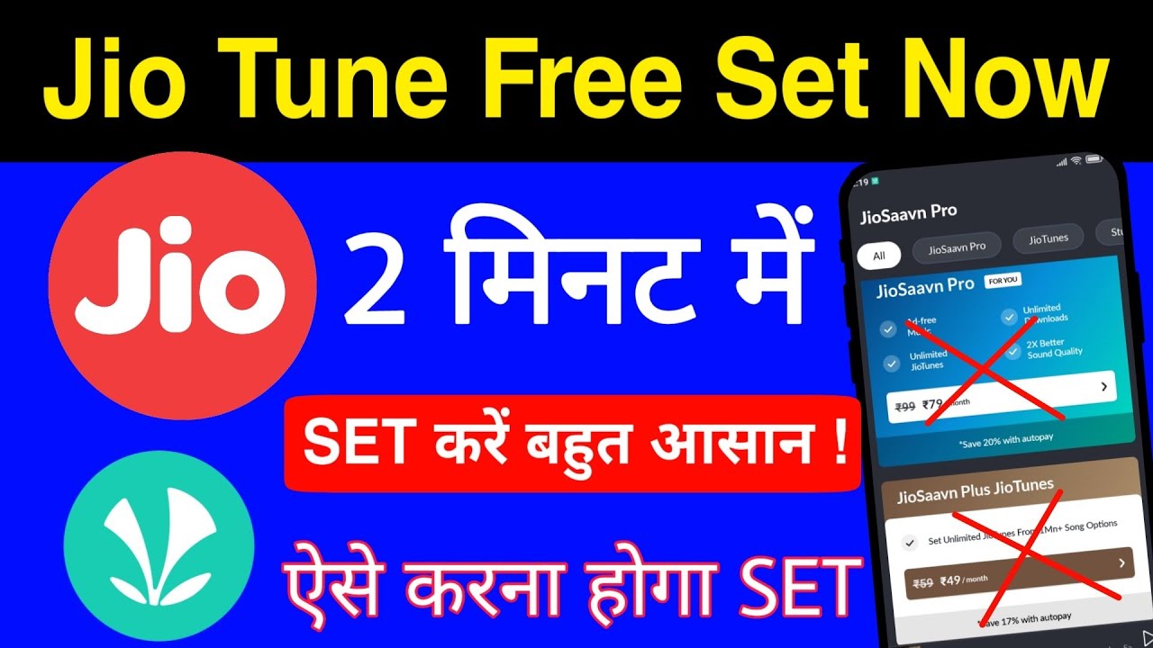 Jio Tune Free में Set करें | Jio Caller Tune Kaise Lagaye | How to Set ...