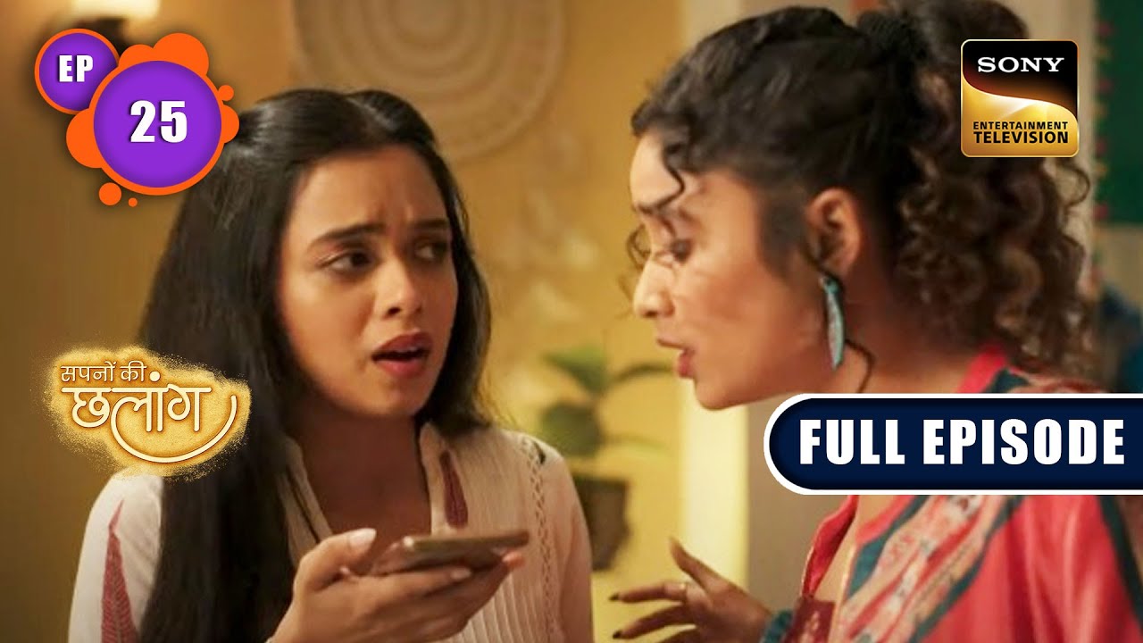 Radhika's Night Out | Sapnon Ki Chhalang | Ep 25 | Full Episode | 12 ...