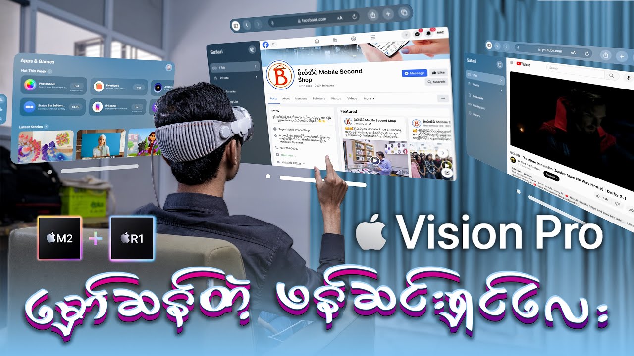 𝐀𝐩𝐩𝐥𝐞 𝐕𝐢𝐬𝐢𝐨𝐧 𝐏𝐫𝐨 𝐑𝐞𝐯𝐢𝐞𝐰…! - YouTube