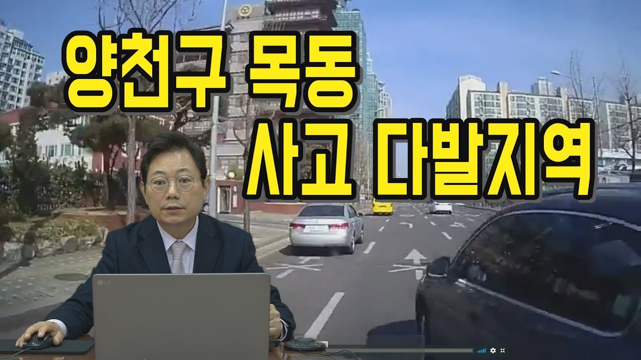 346회 4개 차로에서 우회전하면 5개 차로가 됩니다 1차로에서 우회전한 차는 1차로로 가야 하나요 2차로로 가야 하나요