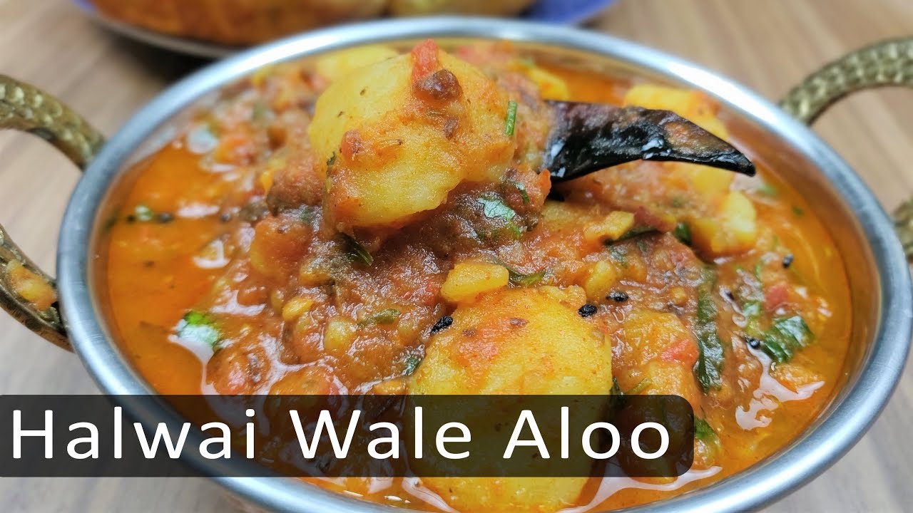 Halwai wale Aloo | Aloo ki Sabji | Shadi wale aloo | Puri wale aloo ...