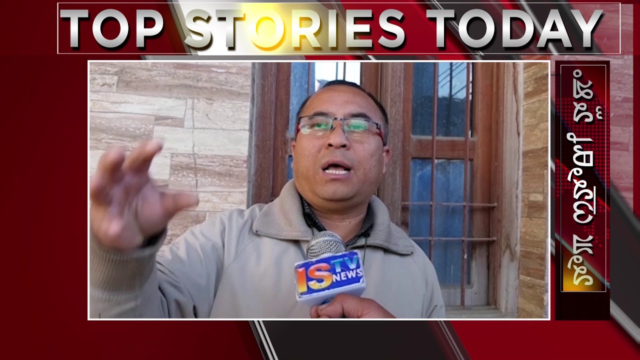 ISTV HEADLINES NEWS 21TH NOV 2019 - YouTube