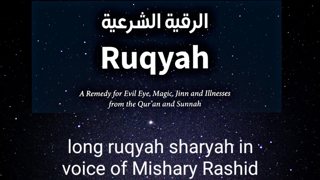Listen and Recite ,"Ruqyah Sharia" to seek protection from evil, cure ...