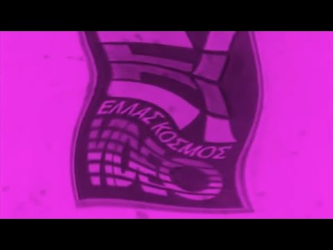 (REQUESTED) Hellas Kosmos Video Effects (Sponsored by Bakery Csupo 1978 Effects)