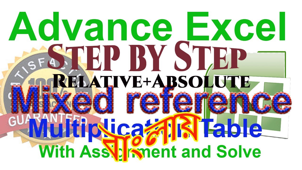 1 3 How To Create Mixed Cell Reference In Ms Excel How To Use Mixed 1 3 How To Create Mixed Cell Reference In Ms Excel How To Use Mixed