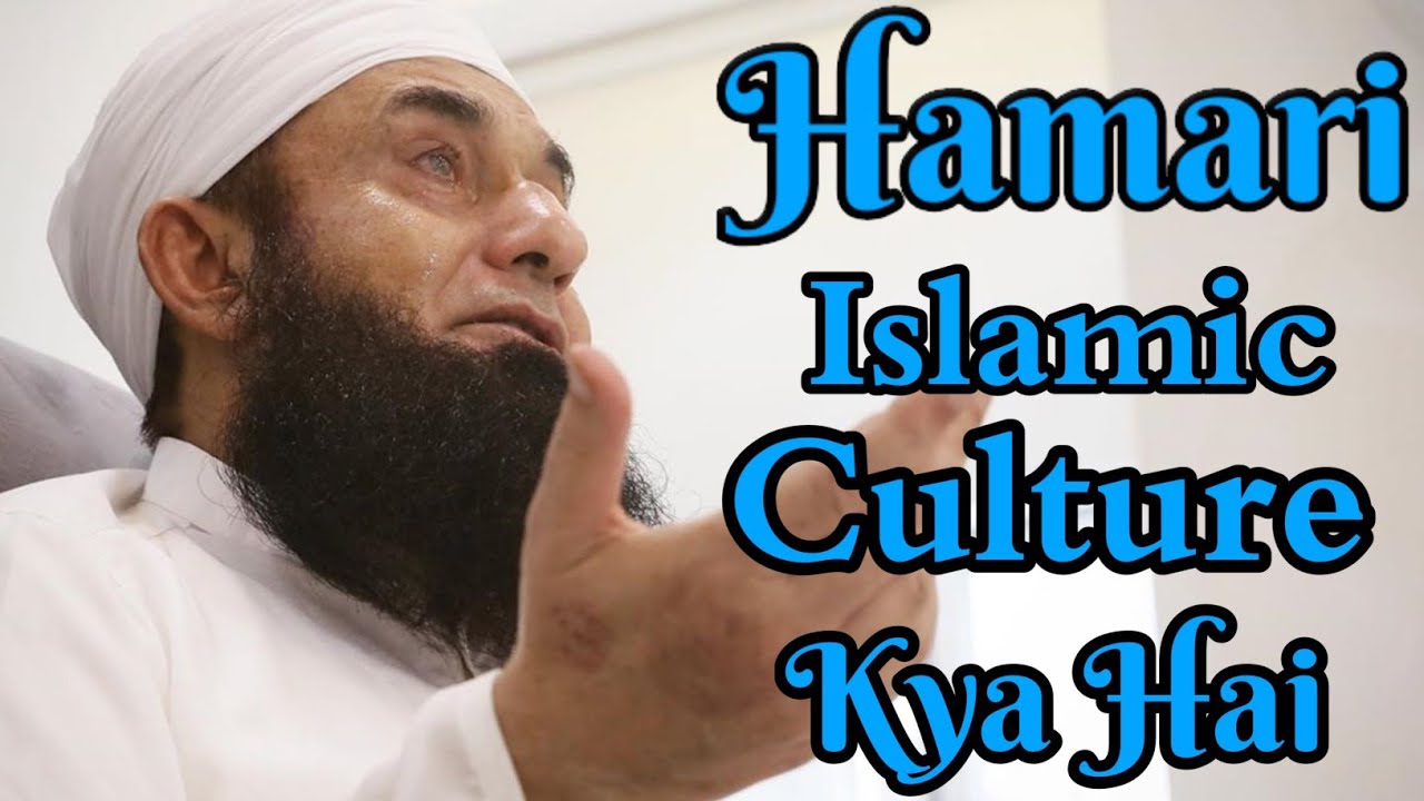 Hamara Islamic Culture kya hai||beautiful bayan by Molana tariq jameel ...