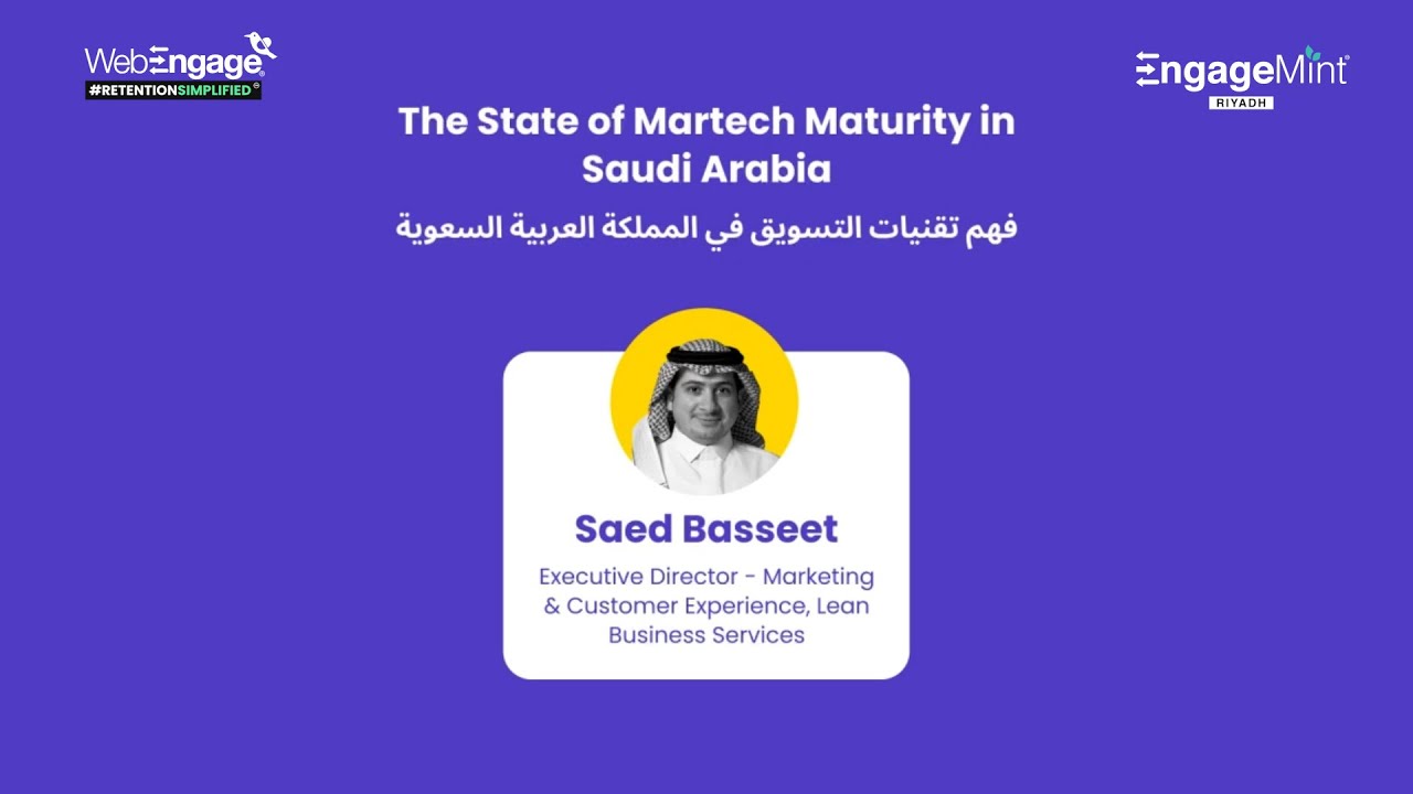 The State of Martech Maturity in Saudi Arabia - YouTube