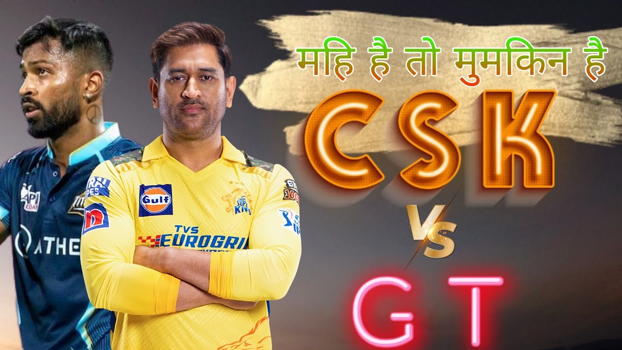 CSK vs GT | Chennai vs Gujarat | Mahi है तो मुम्किन है | MS Dhoni ...