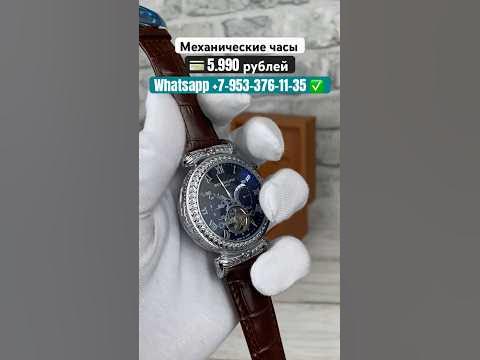 Мужские часы с оплатой при получении - YouTube