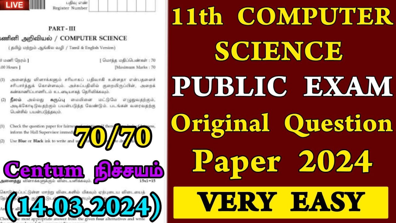 🔴11th Computer science public important questions 2024 | 11th computer Science question 2024 ...