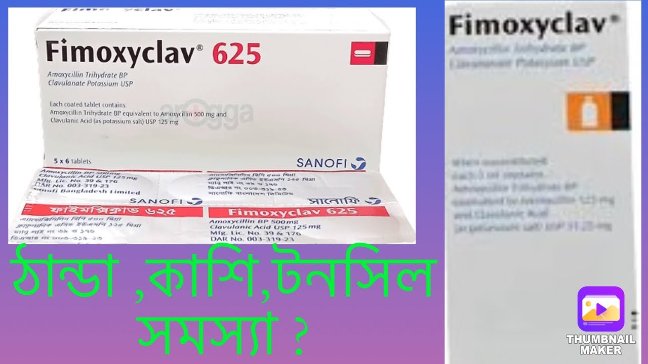 fimoxyclav 625 mg. fimoxyclav 625 mg bangles. fimoxyclav suspension ...