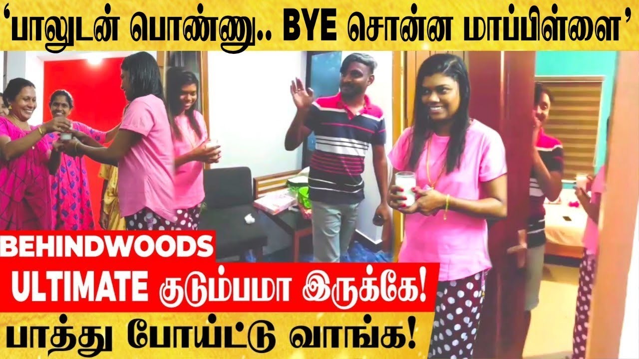 Bye Bye bye-bye