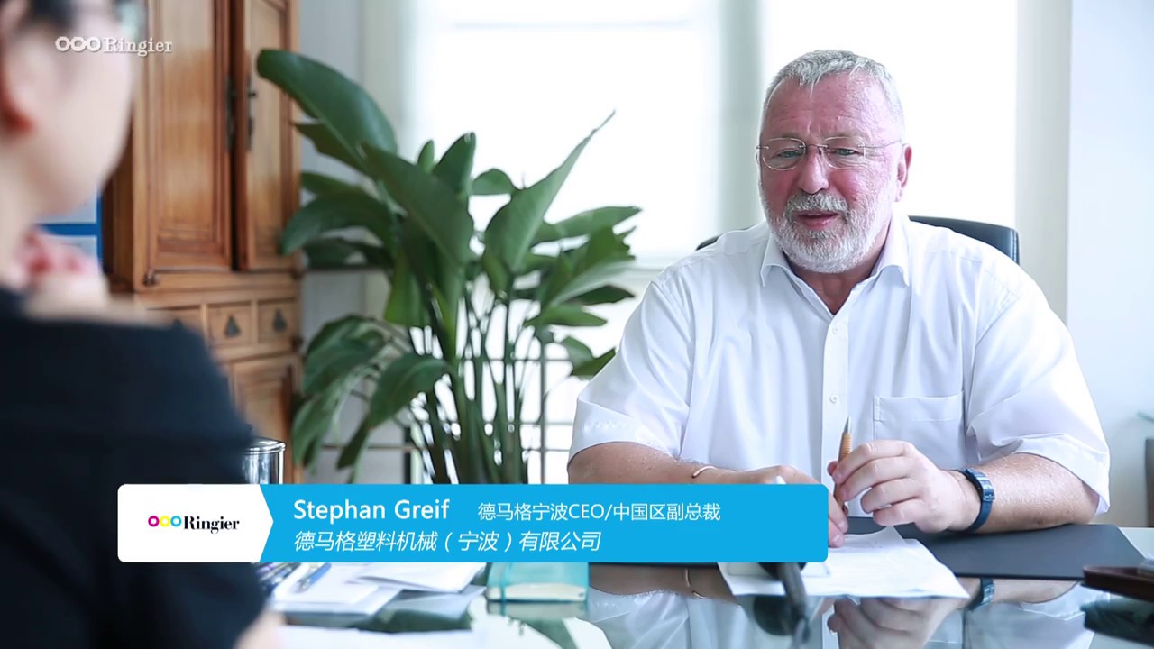Stephan Greif, CEO Demag Ningbo & Vice President Demag China - YouTube